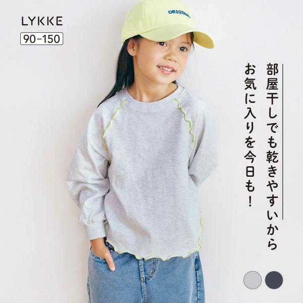 子ども 子供 キッズ KIDS 子ども服 キッズ服 服 トップス プルオーバー