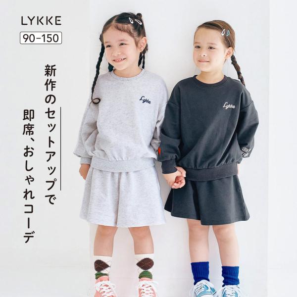 子ども 子供 キッズ KIDS 子ども服 キッズ服 服 トップス スウェット