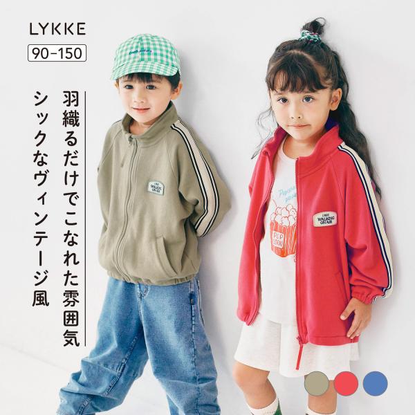 子ども 子供 キッズ KIDS 子ども服 キッズ服 服 アウター アウターウェア 上着 ジャケット 爆買