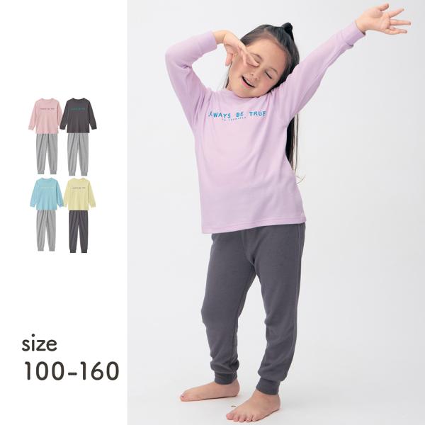 子ども 子供 キッズ KIDS キッズ服 肌着 下着 インナー パジャマ ルームウェア 室内着