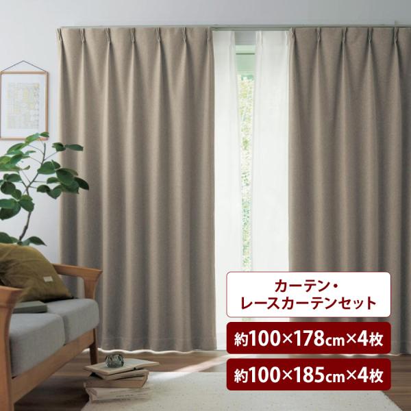 ファブリック カーテン 厚地カーテン 厚地 かーてん 仕切り  新生活 一人暮らしインテリア 安くて安心