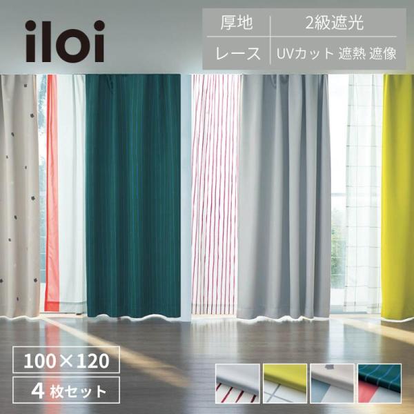 ファブリック カーテン 厚地カーテン 厚地 かーてん 仕切り  新生活 一人暮らしインテリア