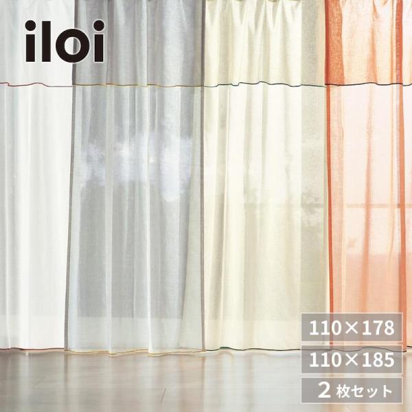 ファブリック カーテン 薄地カーテン 薄地 レースカーテン かーてん 仕切り 新生活