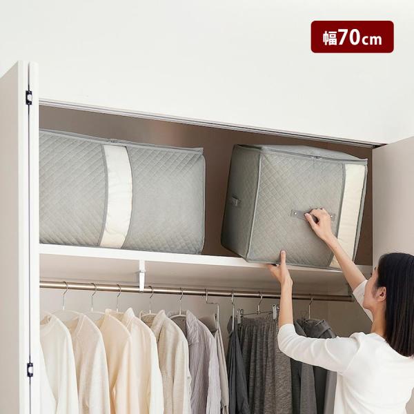 収納 収納用品 寝具収納 ふとん収納 布団収納 蒲団収納 寝具 新生活 BELLE MAISON DAYS ベルメゾンデイズ 爆買 抗菌機能が3年続く