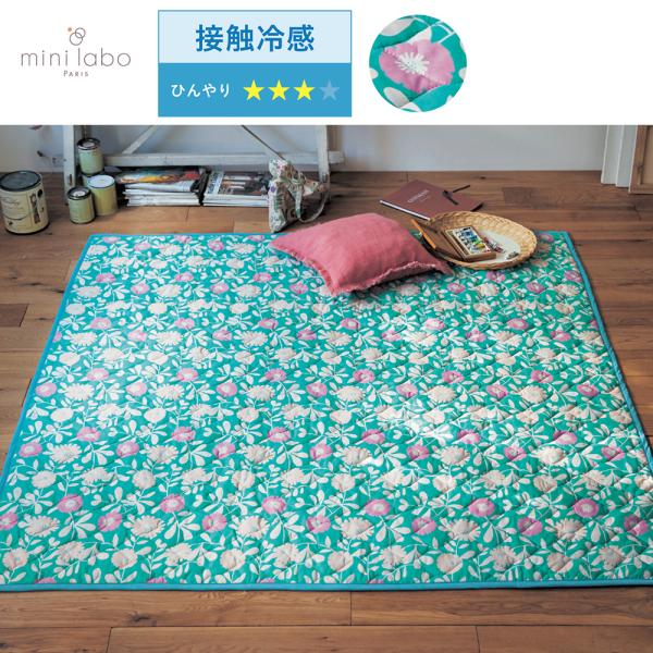 ファブリック ラグ ラグマット マット カーペット じゅうたん 絨毯 キルトラグ 新生活