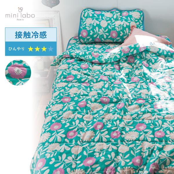 ファブリック 寝具 キルトケット ケット ブランケット 毛布 新生活