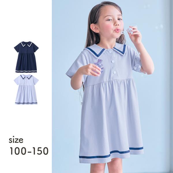 子ども 子供 キッズ KIDS 子ども服 キッズ服 服 ワンピース ワンピ