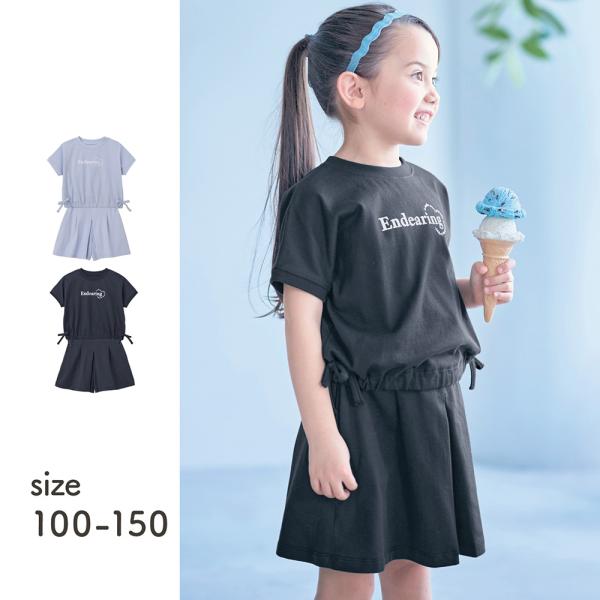 子ども 子供 キッズ KIDS 子ども服 キッズ服 服 トップス Ｔシャツ カットソー
