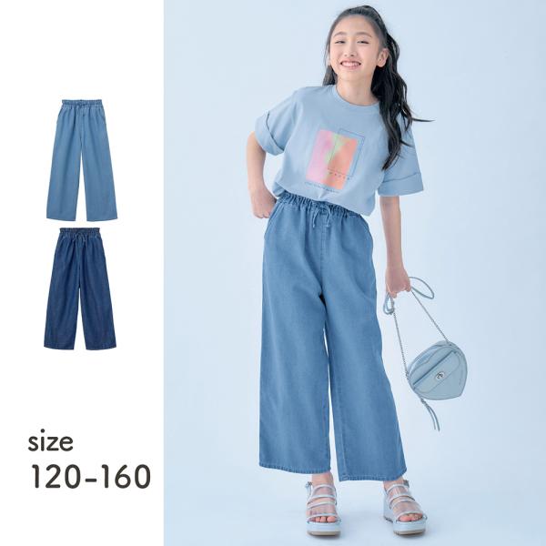 子ども 子供 キッズ KIDS 子ども服 キッズ服 服 ボトム ボトムス パンツ ロングパンツ ロング