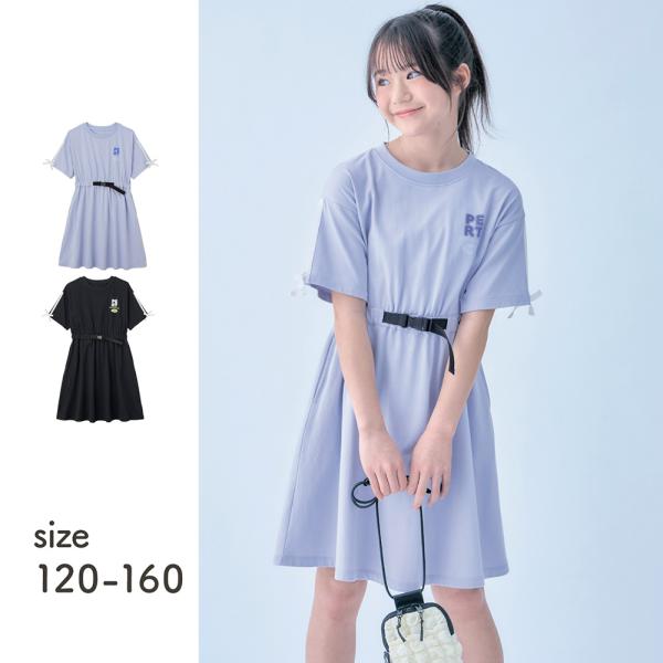 子ども 子供 キッズ KIDS 子ども服 キッズ服 服 ワンピース ワンピ