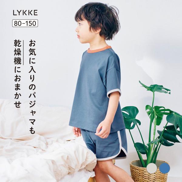 子ども 子供 キッズ KIDS キッズ服 肌着 下着 インナー パジャマ ルームウェア 室内着
