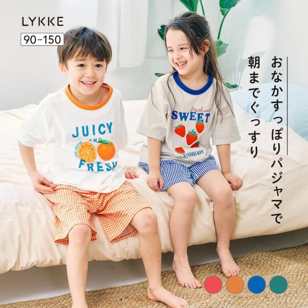 子ども 子供 キッズ KIDS キッズ服 肌着 下着 インナー パジャマ ルームウェア 室内着