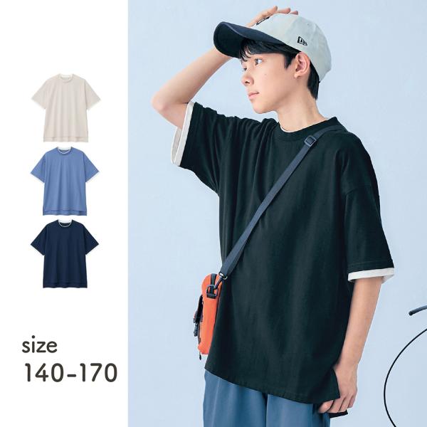 子ども 子供 キッズ KIDS 子ども服 キッズ服 服 トップス Ｔシャツ カットソー