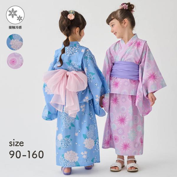 子ども 子供 キッズ KIDS キッズ用 浴衣 甚平 こども浴衣 こども甚平 服 こども用