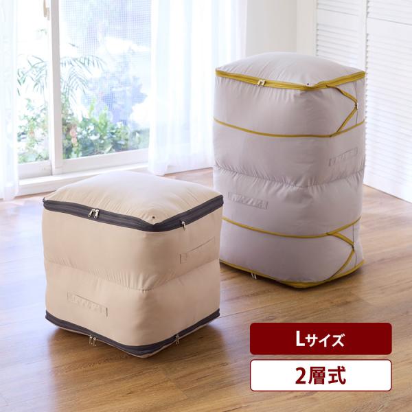 収納 収納用品 寝具収納 ふとん収納 布団収納 蒲団収納 寝具 新生活