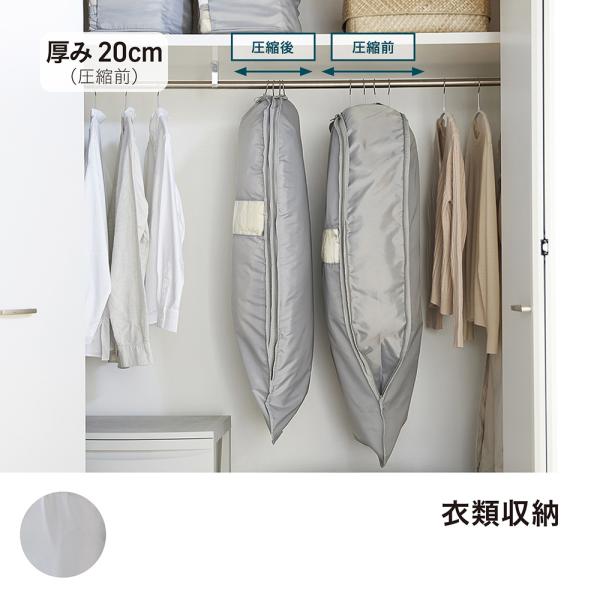 収納 収納用品 寝具収納 ふとん収納 布団収納 蒲団収納 寝具 新生活