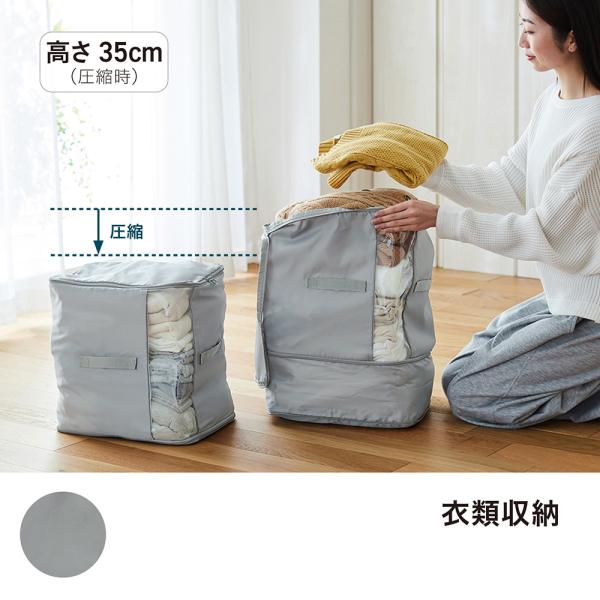 収納 収納用品 寝具収納 ふとん収納 布団収納 蒲団収納 寝具 新生活