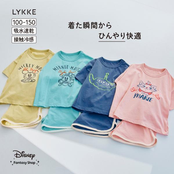 子ども 子供 キッズ KIDS キッズ服 肌着 下着 インナー パジャマ ルームウェア 室内着