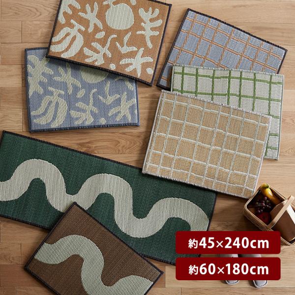 ファブリック マット キッチンマット カーペット 敷き物 敷物 敷きもの キッチン 台所 キッチン用品 台所用品 新生活 超PayPay祭