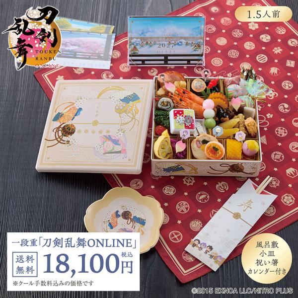※ご注文締切日：2026年12月20日（日）、商品お届け日：2026年12月29日（火）〜30日（水）※お届け日・時間のご指定はお受けできません。※積雪等天候の影響により、お届け日に配達できない場合がございます。※沖縄全域・離島及び一部地域...