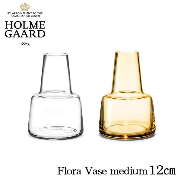 花瓶 ガラス 北欧 フラワーべ―ス  ホルムガード＜HOLMEGAARD Holmegaard Flora（フローラ）ベース   medium neck12cm＞サイズ：D8.5 x H12cm  重量：0.32kgデザイン：Louise ...
