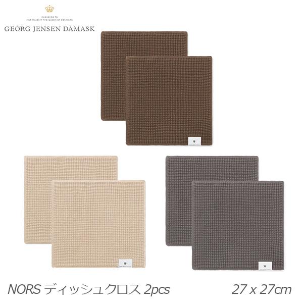 ディッシュクロス：NORSNORS はコットン 100% の立体的な織りが特徴の柔らかなディッシュクロス。優れた吸収性を発揮し、絞りやすく、拭いた表面に拭き跡が残らない使い勝手の良いクロスです。--------------------サイズ...