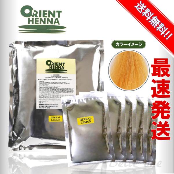 現在、日本国内では各メーカーが切磋琢磨し様々なヘナを製品化し、安価なヘナ以外は基本的に弊社同様、ハイグレードなヘナを使用しています。しかし弊社最大のこだわり・特徴はヘナの純度にあります。弊社は、この純度こそがヘナのクオリティを語るうえで最も...