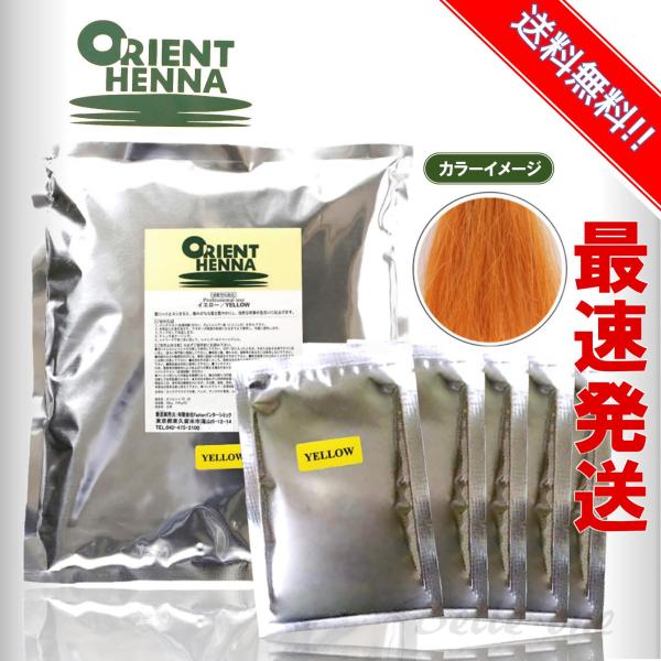 現在、日本国内では各メーカーが切磋琢磨し様々なヘナを製品化し、安価なヘナ以外は基本的に弊社同様、ハイグレードなヘナを使用しています。しかし弊社のヘナシリーズである【オリエントヘナ】【コーリーズヘナ】最大のこだわり・特徴はヘナの純度にあります...