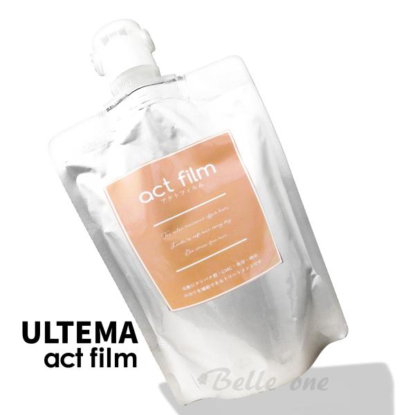 1浴式で効果が完結！あらゆる成分（セラミド、エルカラクトン、ペリセア、キトサン、レシチン、ホホバ油、アルガンオイル、メドウフォーム油、リピジュアヘマチン、酢酸ナトリウム、シルクタンパク、コラーゲンタンパク）を配合した「時短トリートメント」短...