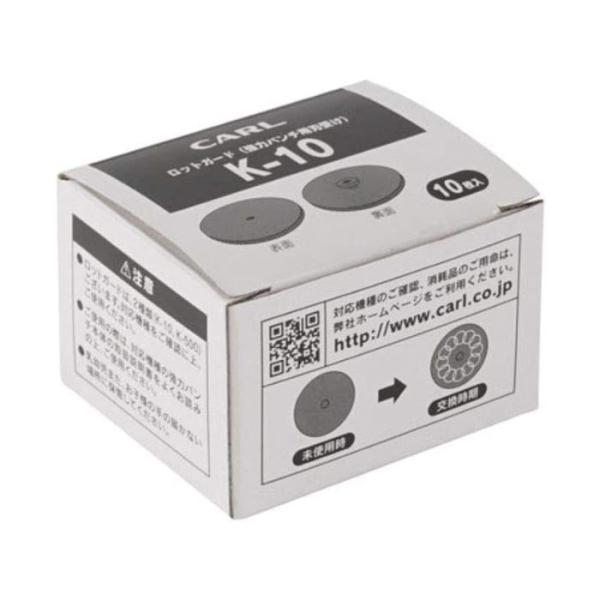 ＜強力パンチ消耗品＞●強力パンチの刃受けです。◆入数：10枚入り◆パッケージサイズ/重量 W60×L50×H40mm/42g◆対応機種：No.122N,HD-410N,HD-430N,No.123N,No.123N-L,No.124N,No...