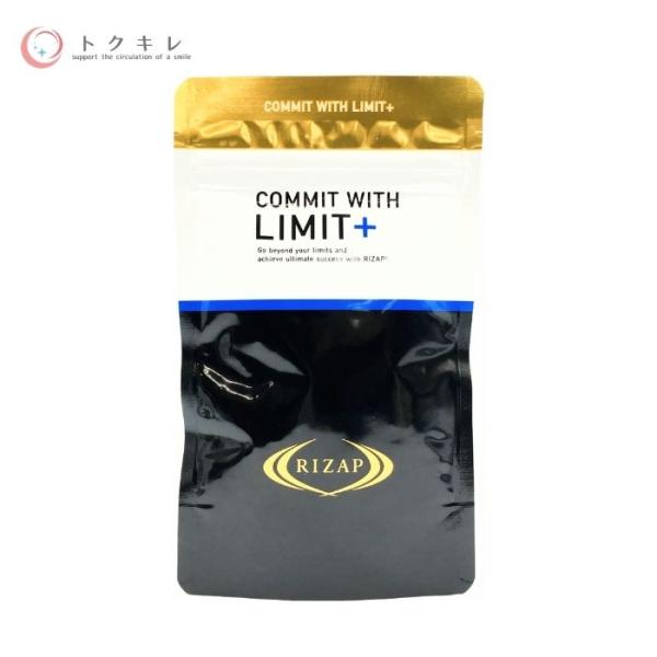 【メーカー】RIZAP (ライザップ)【商品名】COMMIT WITH LIMIT+ 90粒入 (アフリカマンゴノキエキス加工食品)【状態】未開封【賞味期限】2027/5以降をご用意します【送料】送料無料（出品者負担）【配送方法】追跡あり・...