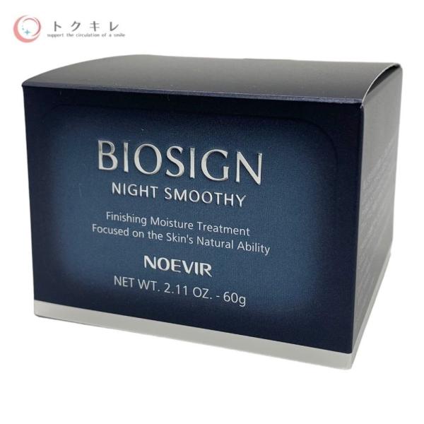 【メーカー】ノエビア【商品名】バイオサイン ナイトスムージー 60g 美容液【状態】未開封【商品説明】過酷な環境下で乾きに負けずに生き続ける植物のみなぎるちからに着目。睡眠中にはぐくまれる美しさをサポートします。一日を終えた肌に。【トクキレ...