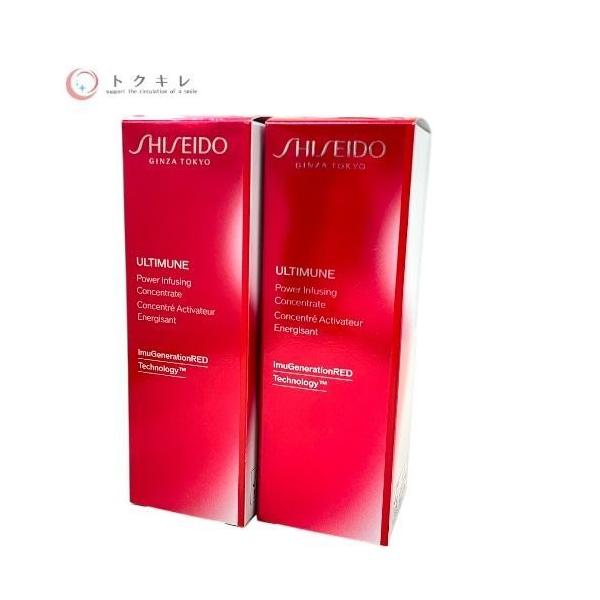 【メーカー】資生堂【商品名】アルティミューン パワライジング コンセントレート IIIn 30ml 【状態】未開封【商品説明】肌のうるおいとハリを引き出す美容液で、なめらかに広がり心地よくなじむテクスチャーです。乾燥や環境ダメージが気になる...