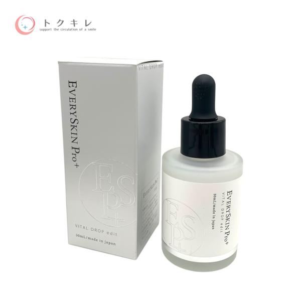 【メーカー】EVERYSKIN (エブリースキン プロ)【商品名】バイタルドロップedit【内容量】30ml【状　態】未使用【送　料】出品者負担【配送方法】そのままの状態で梱包し発送します。※運送会社、配送方法は出品者指定となります。【商品...