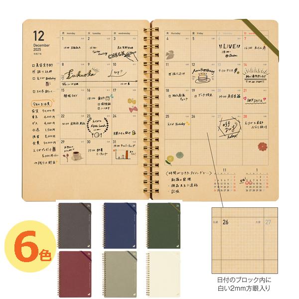 「文房具屋さん大賞 手帳賞 2022」「文房具屋さん大賞 手帳賞 2023」12月始まり◎外寸サイズ：H182×W128×D10mmB670ページ本文仕様：リング、クラフト紙