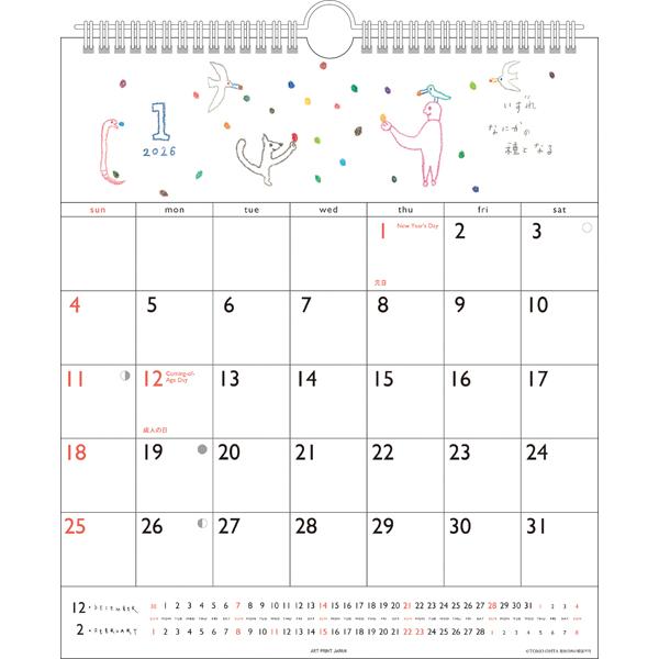毎年好評の太田朋さんのイラストを毎月楽しめる、スケジュールを書き込めるタイプの月めくりカレンダー。※法律の改正等により、祝日・休日等が変更になる場合がございます。サイズ：300×260mm12枚つづり※リング仕様カレンダーは、商品本体あるい...
