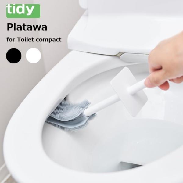 tidy Platawa for Toilet compactサイズ：約W66×D66×H330mm材質：ケース・柄：ポリプロピレン　　　ブラシ：TPE重量：230ｇ原産国：日本製(Made in Japan)デザイン：Junji Yawa...
