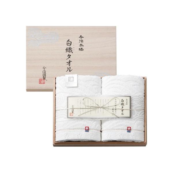シリーズ：今治謹製　白織タオルサイズ：約33×75cm材　質：綿100％セット内容：フェイスタオル ×2箱サイズ：約22×28×5cm原産国：日本製(Made in Japan)/愛媛県今治市産販売元：スタイレム株式会社