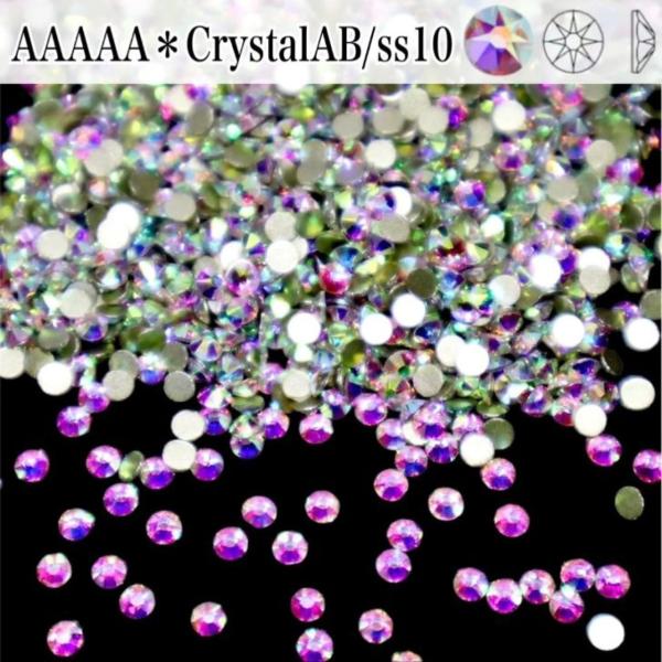 ノーブランドガラスビジューの中では、とても輝度の高いA5ランクガラスストーンです。スワロフスキーの代用品などとして衣装制作などにお役立てください。●crystalAB(クリスタルオーロラ)●AAAAAランク●SS10/1440粒・10グロス...