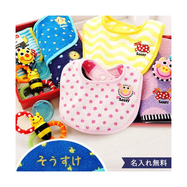 【ギフトセット】名前入りサッシー・出産祝いセット◆商品内容ビブ×2ウォッシュタオル×1リストバンド×1歯がため×1◆サイズパッケージ：約W23×D5.2×H25cmかみかみミツバチ：W10.5×D3.7×H12.2cmウォッシュタオル：約3...