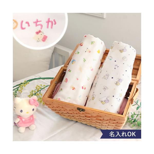 赤ちゃん肌にも安心の綿100％、サンリオベビーの３重ガーゼおくるみ  かわいい物好き・サンリオ好きママのご出産祝いにおすすめ◆商品内容おくるみ×1◆サイズサイズ:約110×110cm素材:綿100%BOXサイズ：約高30×幅9.5cm×幅奥...