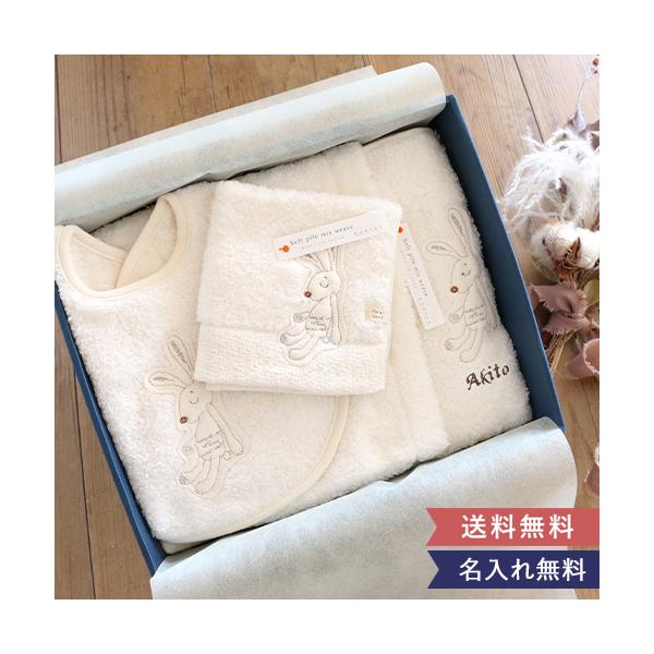 今治ブランド品質でベビーに優しく、おしゃれカラーでママも嬉しいギフトセット◆サイズ Choetto(シュエット)フード付きバスタオル：600ｍm×1180ｍmChoetto(シュエット) スタイ：240ｍm×270ｍmChoetto(シュエ...