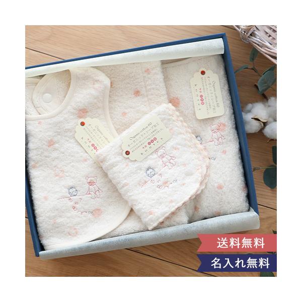 淡いドット×ナチュラルカラーが◎可愛い実用的なベビーギフトセット◆お名前刺繍ひらがな 又は アルファベットでご記入くださいませ。ローマ字は８文字まで。（最初の文字は大文字、 ２文字目以降は小文字になります。）ひらがな・ カタカナは５文字まで...