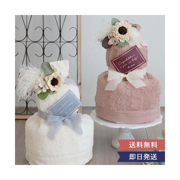 タオルおむつケーキPRIMAVERA プリマベーラ◆サイズおむつケーキ：約W180×D180×H300mmタオル：W360×H360mm◆セット内容タオル×1スワッグ×1おむつ（Sサイズ）×14枚◆その他☆13時までのご注文で即日発送。※土...