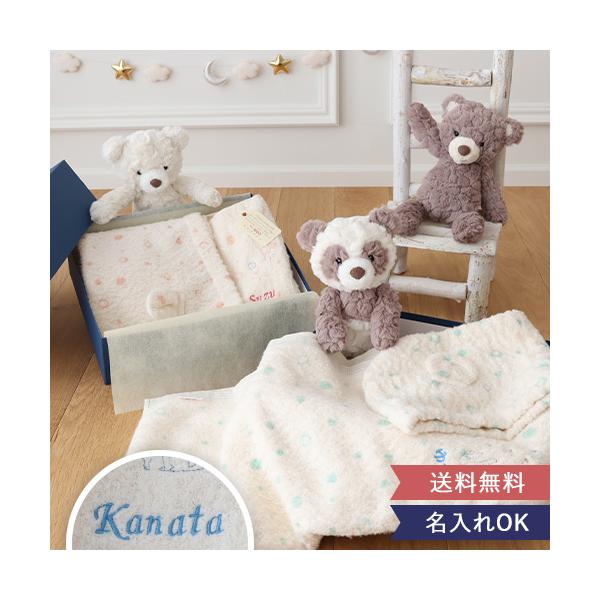 もこもこタオルとメリーマイヤーの選べる可愛いベビーギフトセット◆サイズ Mule(ミュール)フード付きバスタオル：590mm×1200mmメリーマイヤーベア：W240×D175×H200mmパンダ：W170×D150×H200mmバニー：W...