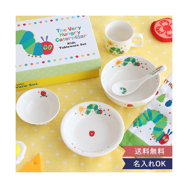 商品名：【出産祝い ベビー食器】はらぺこあおむし ベビー食器5点セット+お名前入りエプロンセット【サイズ】BOX SIZE：W305×D106×H80mmこども茶碗：φ105×45mmこどもマグ：φ75×60mmフルーツ皿：φ150×40m...