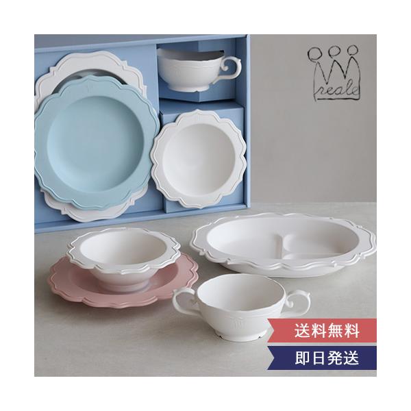 レアーレ（Reale） 100daysセット（食器４点）◆サイズBOX SIZE：W350×D100×H275mmスープカップ：W11×D4.4×H5　82g小皿：φ20×D1.9×H2.3　127gボウル※吸盤除く：φ15×D4.1×H5...
