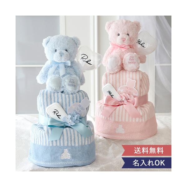 ◆商品内容ミニバスタオル×1ぬいぐるみ×1ビタット×1おむつ（Sサイズ）×25枚◆サイズ/素材おむつケーキ： W170×D170×H350mmミニバスタオル：約W450×H900mm　綿100%ぬいぐるみ：W260×D270×H320mm　...