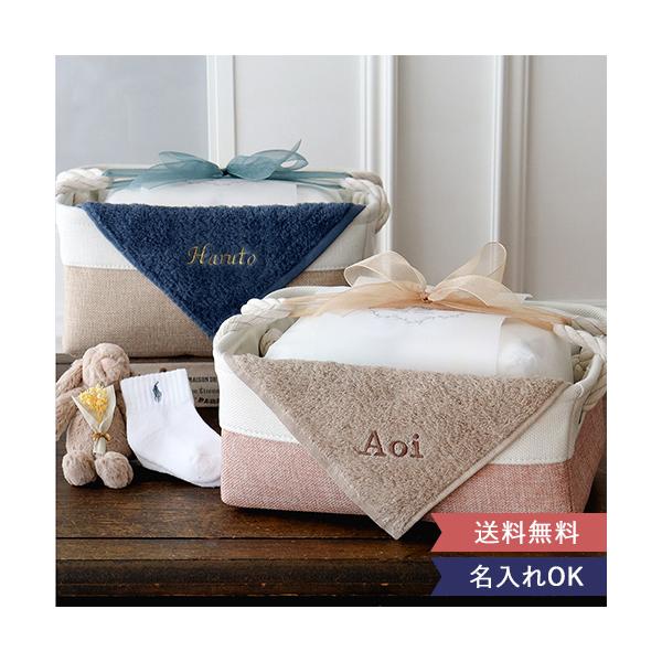 ◆商品内容バスケット×1ラルフローレンソックス×１組今治タオル×1枚おむつ×20枚（プレミアムパンパースSサイズ20枚、または、おむつ5種類4枚づつ） ◆サイズバスケットサイズ　約W310×D210×H130m◆名入れについて今治タオルにお...