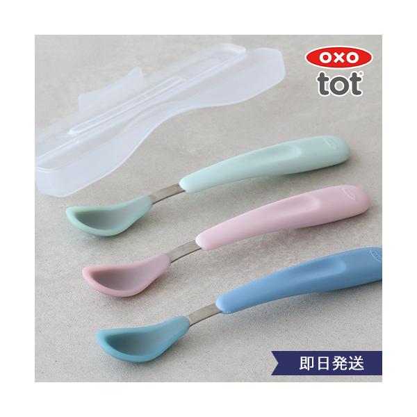 SIZE：W144×D74×H26mm素材：スプーン/ポリプロピレン、シリコーン、ステンレスケース/ポリプロピレンブランド：OXO Tot (オクソートット)◆その他 ※「メッセージカード」対応。※全ての商品と同梱可能です ※営業日13時ま...